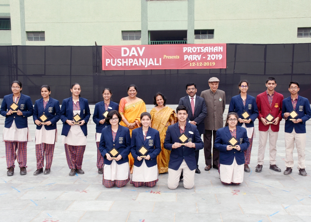 Welcome :: D.A.V Pushpanjali Enclave, Pitampura Powered By Redox Fusion ...